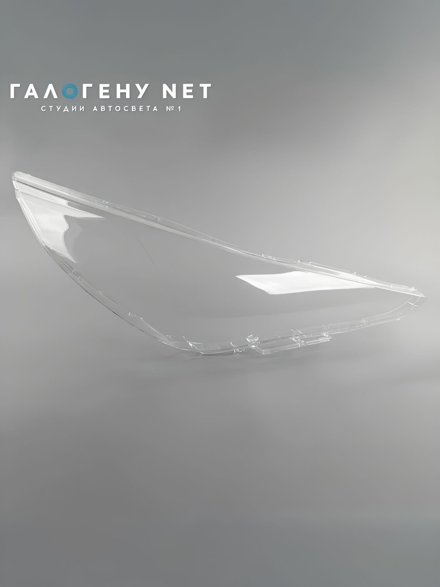 Стекло фары GNX для Hyundai Sonata 6 (2009-2014), правое, поликарбонат