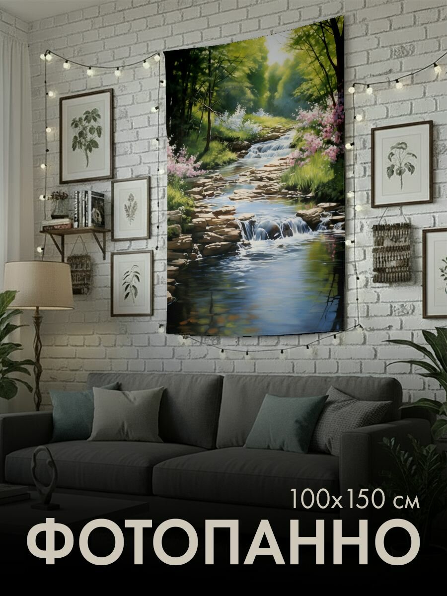 Панно тканевое PrintyFull / 100x150 см / река, зелень