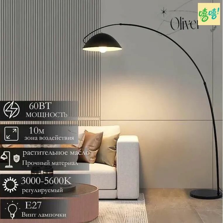 Торшер напольный Купол Рыболовный фонарь Среднего размера