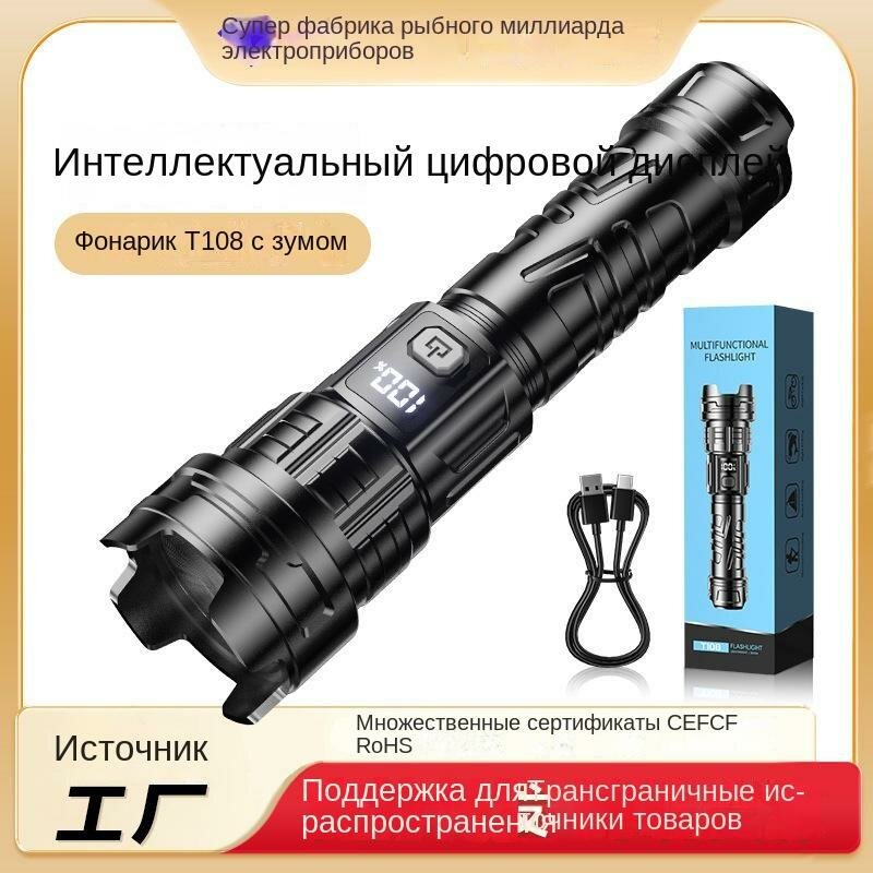 Белый лазер сильный свет зарядки, длительное время автономной работы, падение сопротивления, зум-фокусировки, портативный и супер яркий фонарик