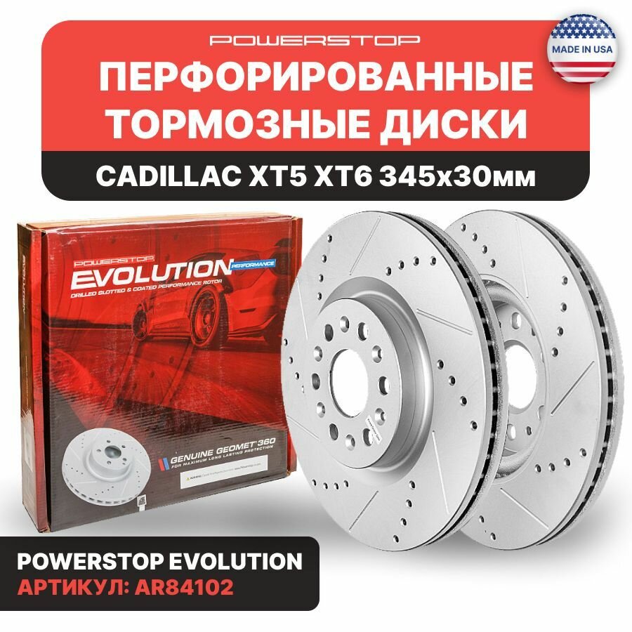 Диски тормозные передние 2шт. PowerStop Evolution с перфорацией и насечками на CADILLAC XT5 17/22, XT6 20/22 BUICK ENCLAVE 18/20, 13516727, 13536149, 13588401, 13526769, 13546861, RN2323