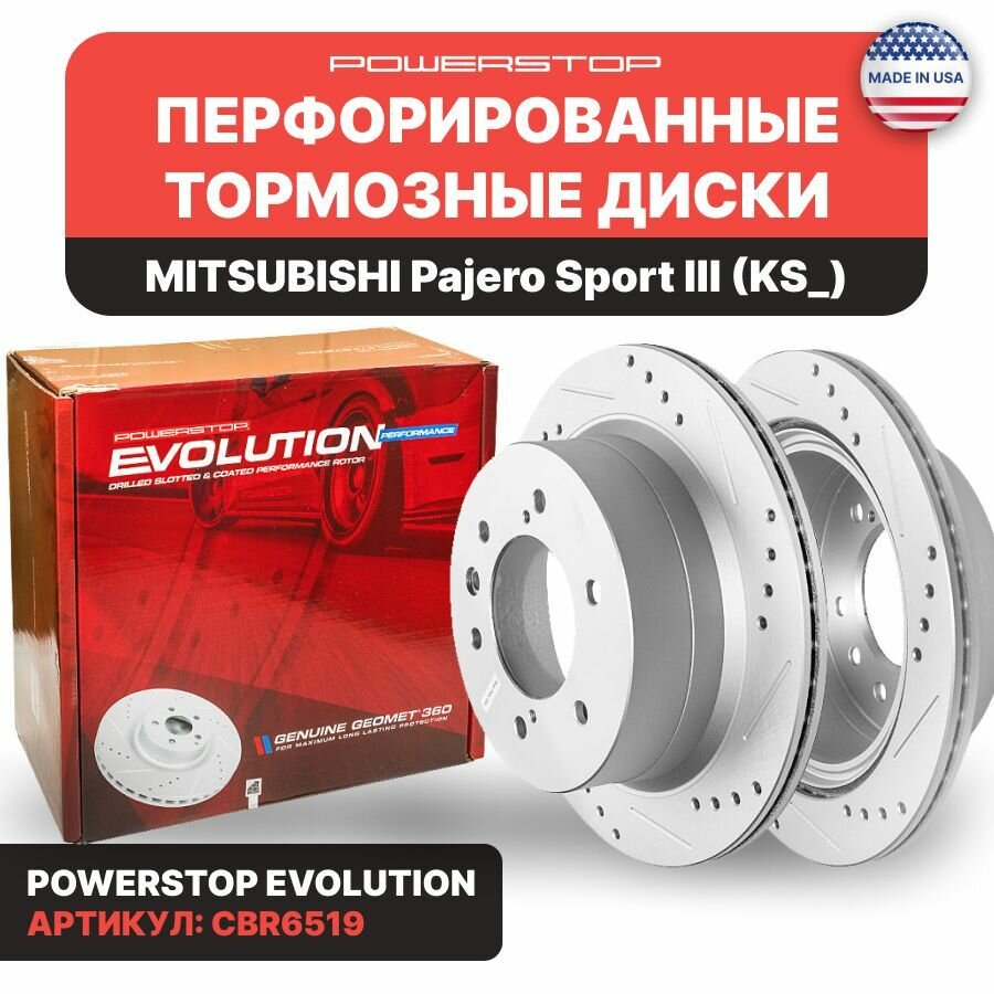 Диски 2шт. тормозные задние PowerStop Evolution с перфорацией и насечками на MITSUBISHI Pajero Sport III (KS) 2015-, 4615A224