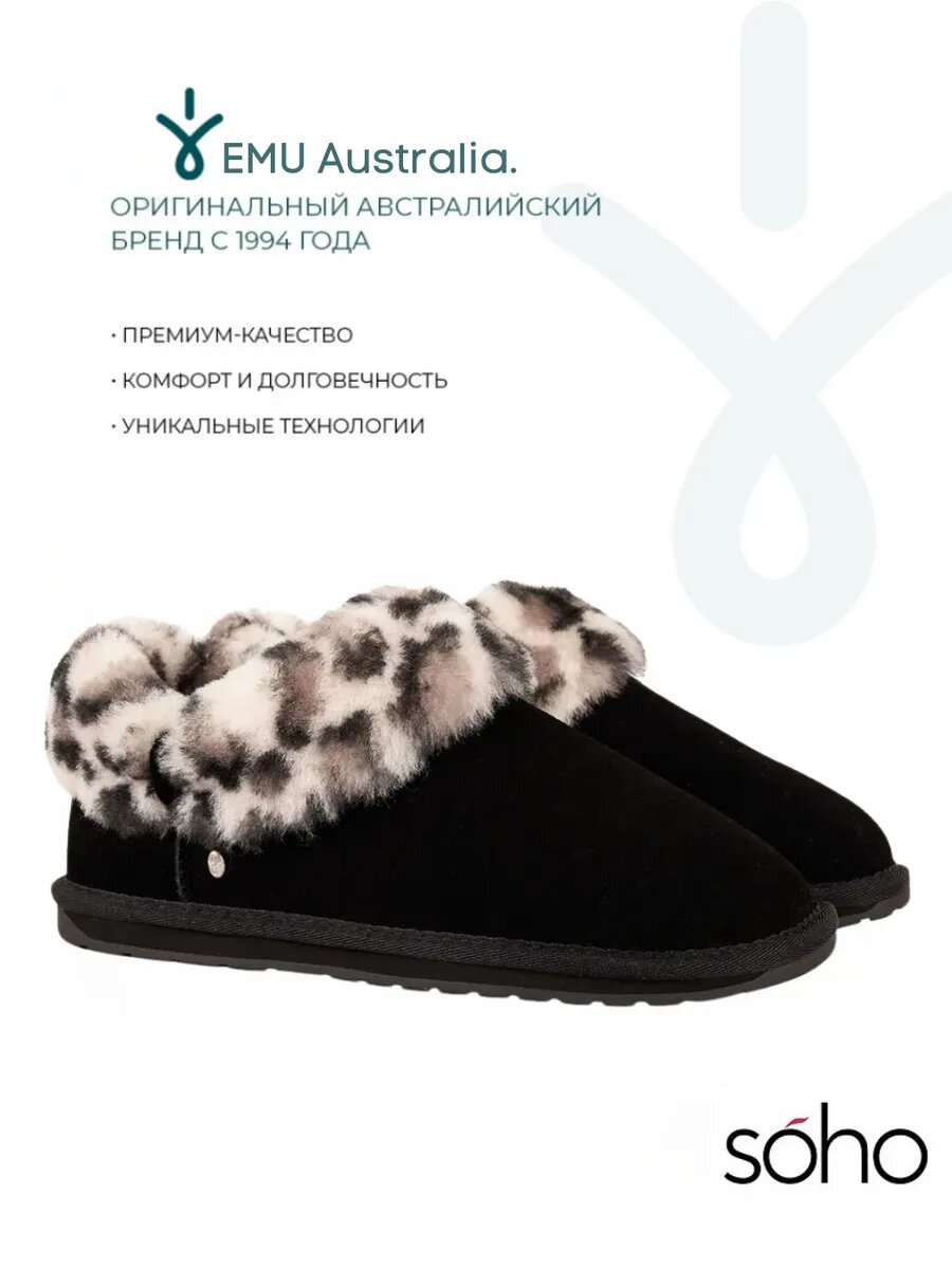 Угги Slipper Baia Bow