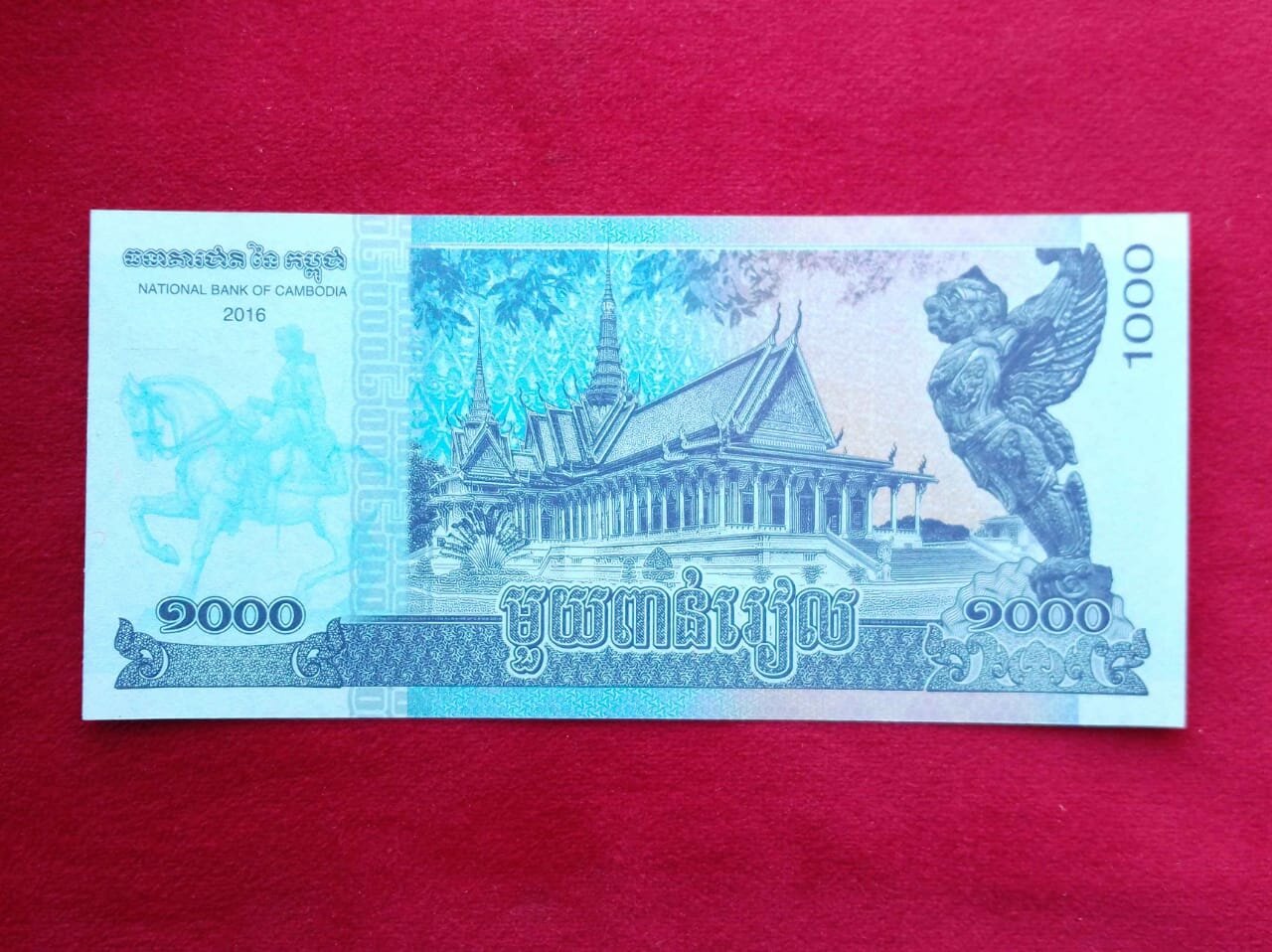 Купюра Камбоджа 1000 риелей