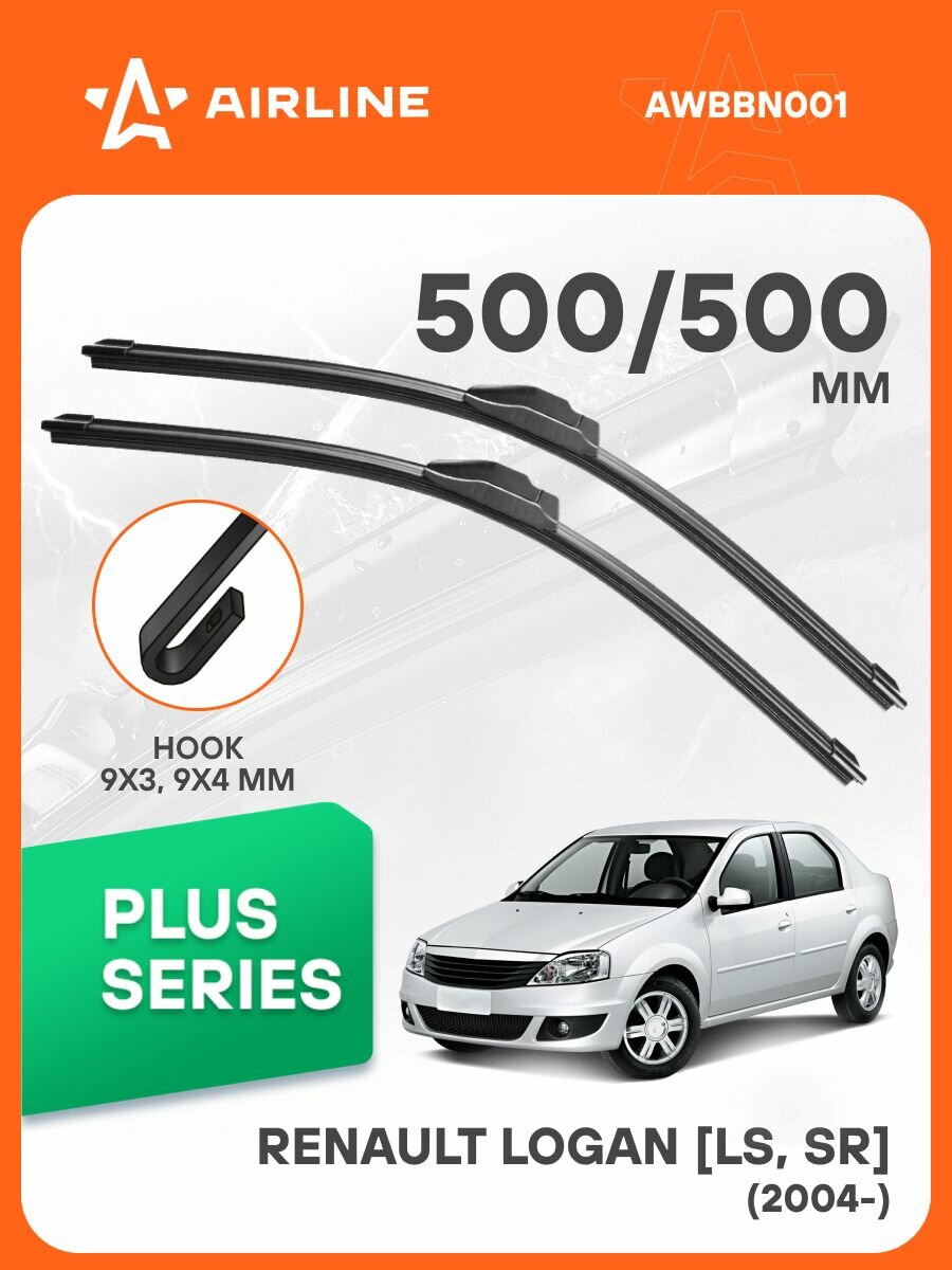 Щетки стеклоочистителя для Renault Logan II L8, K8 (2013-) 500/500мм 2 шт бескаркасные PLUS / Дворники автомобильные Рено Логан 2 AIRLINE AWBBN001