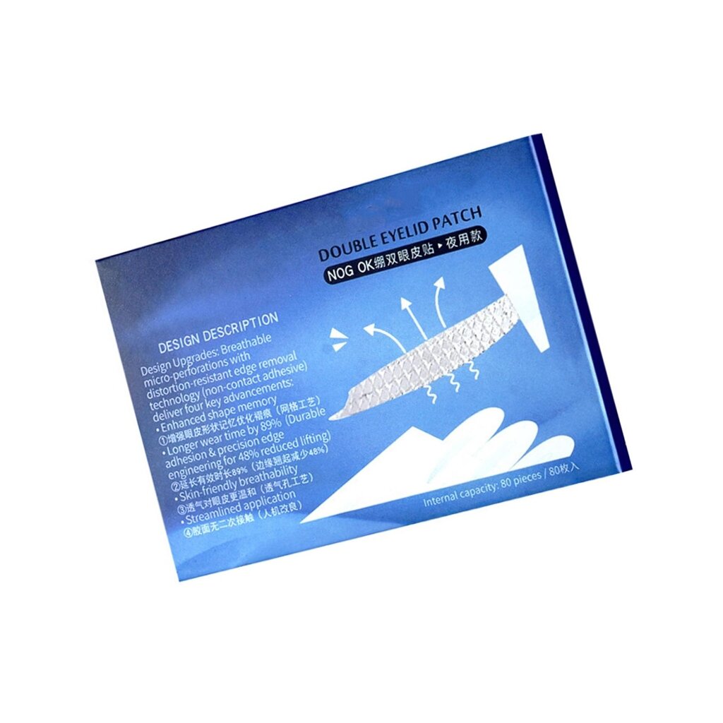 Невидимые Полоски Для Ночной Коррекции Контура Век, Которые Надежно Фиксируются В Любом Положении Для Сна И Для Любого Типа Кожи