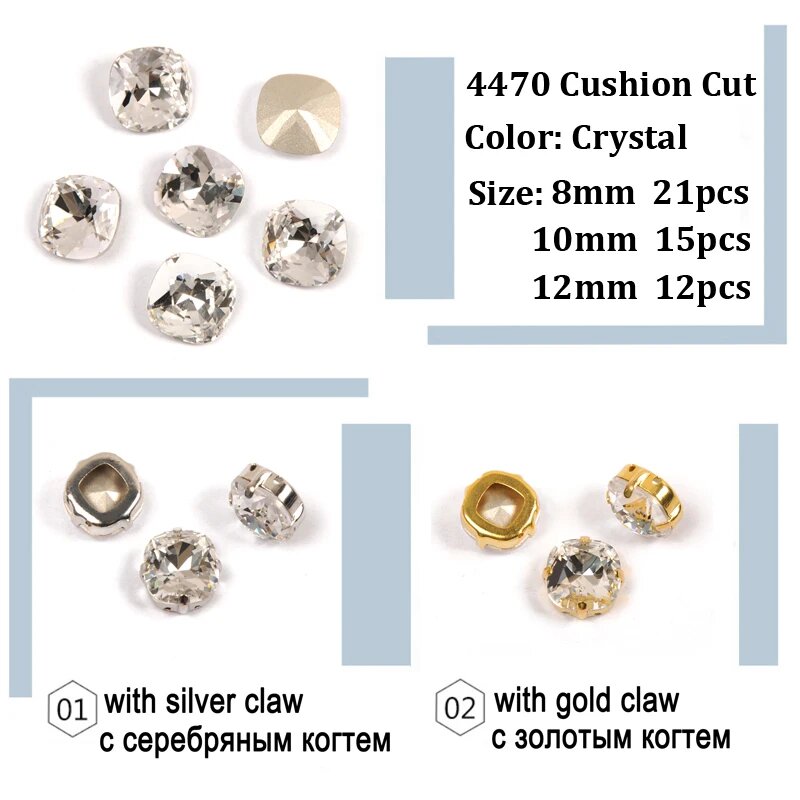 Стразы Cushion 12mm Crystal Clear с серебряной оправой, 12шт