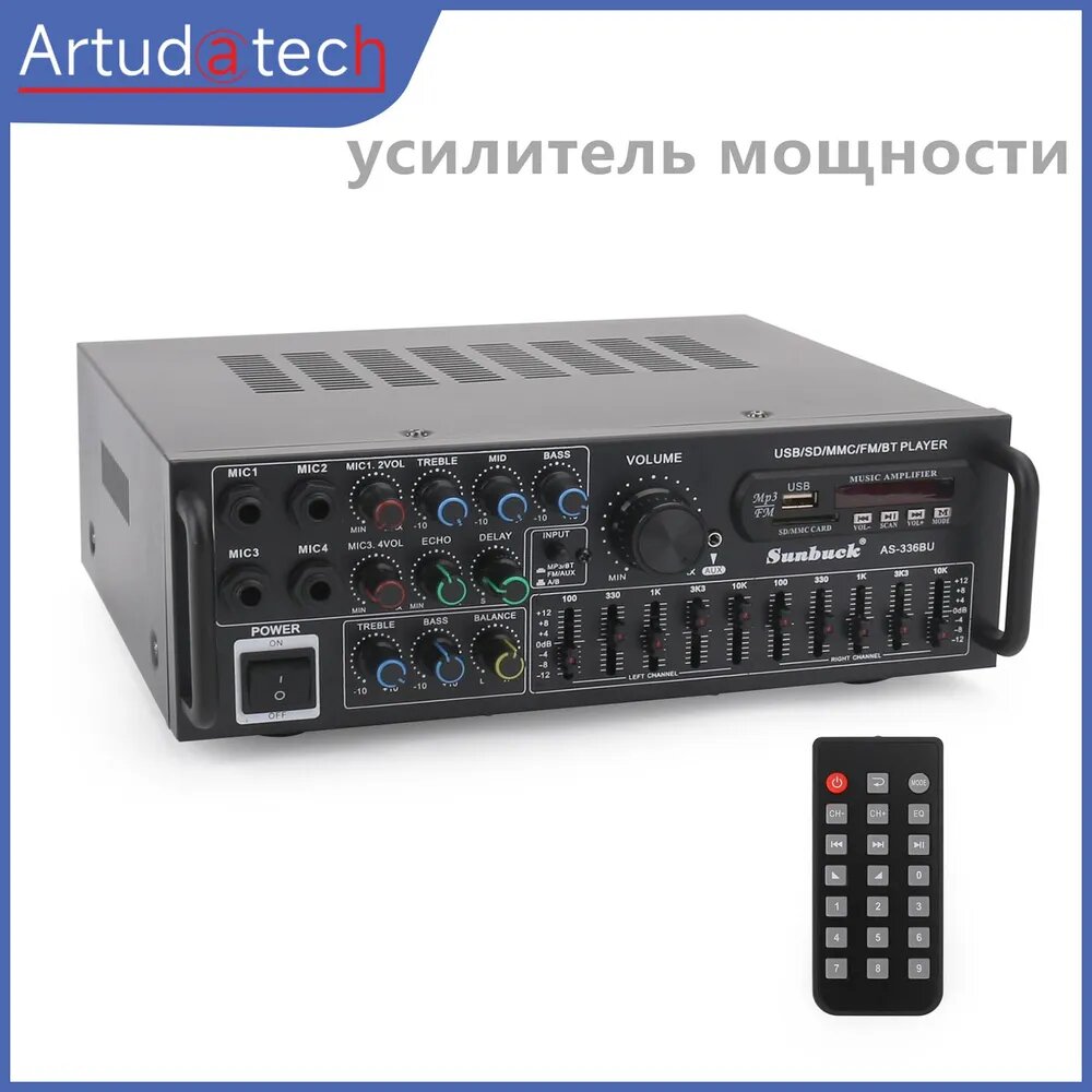 2000W AS-336BU усилитель мощности звука с блютуз для колонок