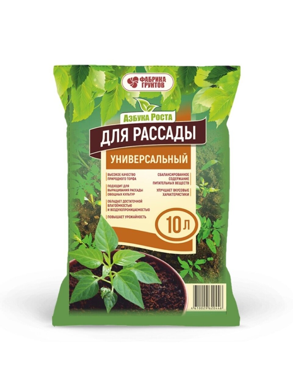 Грунт для рассады Азбука роста 10 л Фабрика грунтов, торфяной, для овощей