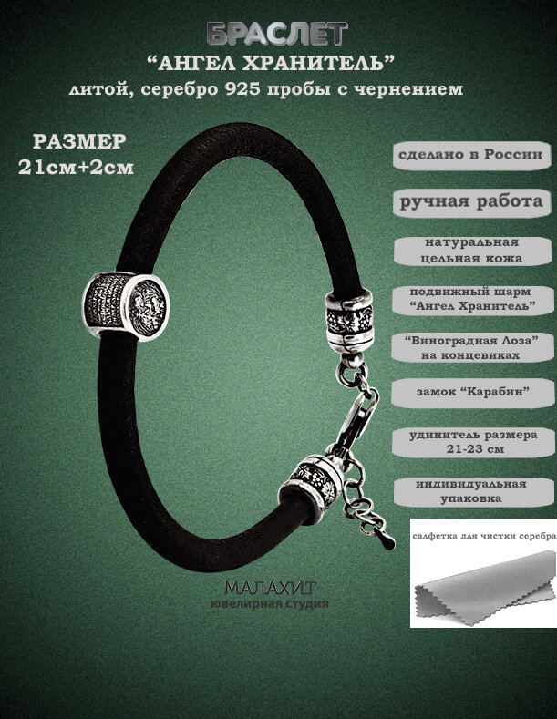 Браслет, серебро, 925 проба, оксидирование