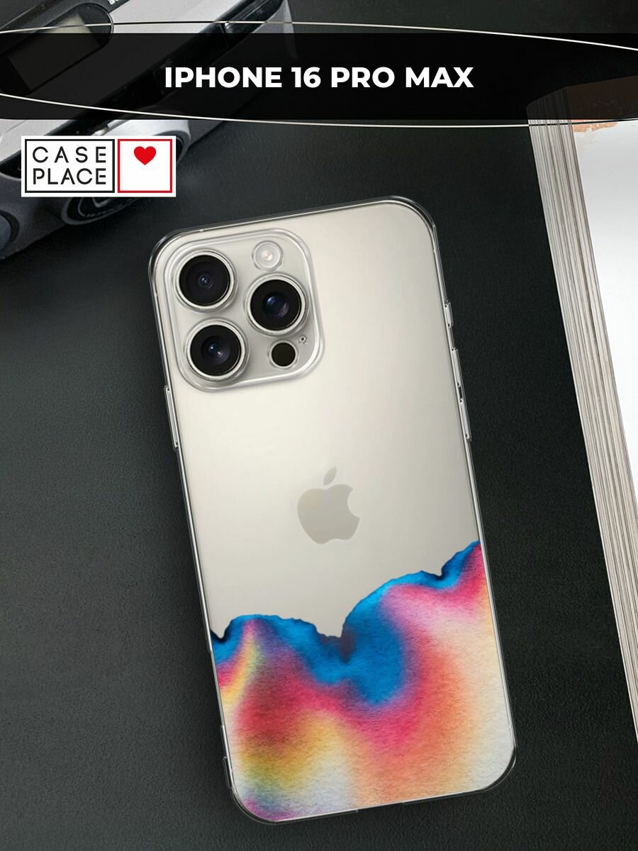 Чехол на Apple iPhone 16 Pro Max / Айфон 16 Про Макс с принтом Акварельное сочетание, прозрачный