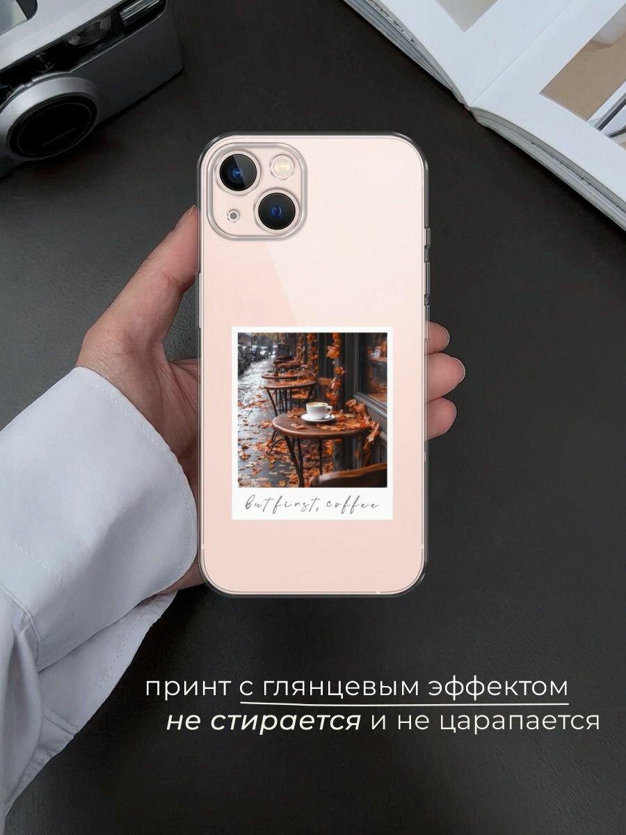 Силиконовый чехол на Apple iPhone 13 / Айфон 13 с принтом Осень и кофе — фото 1