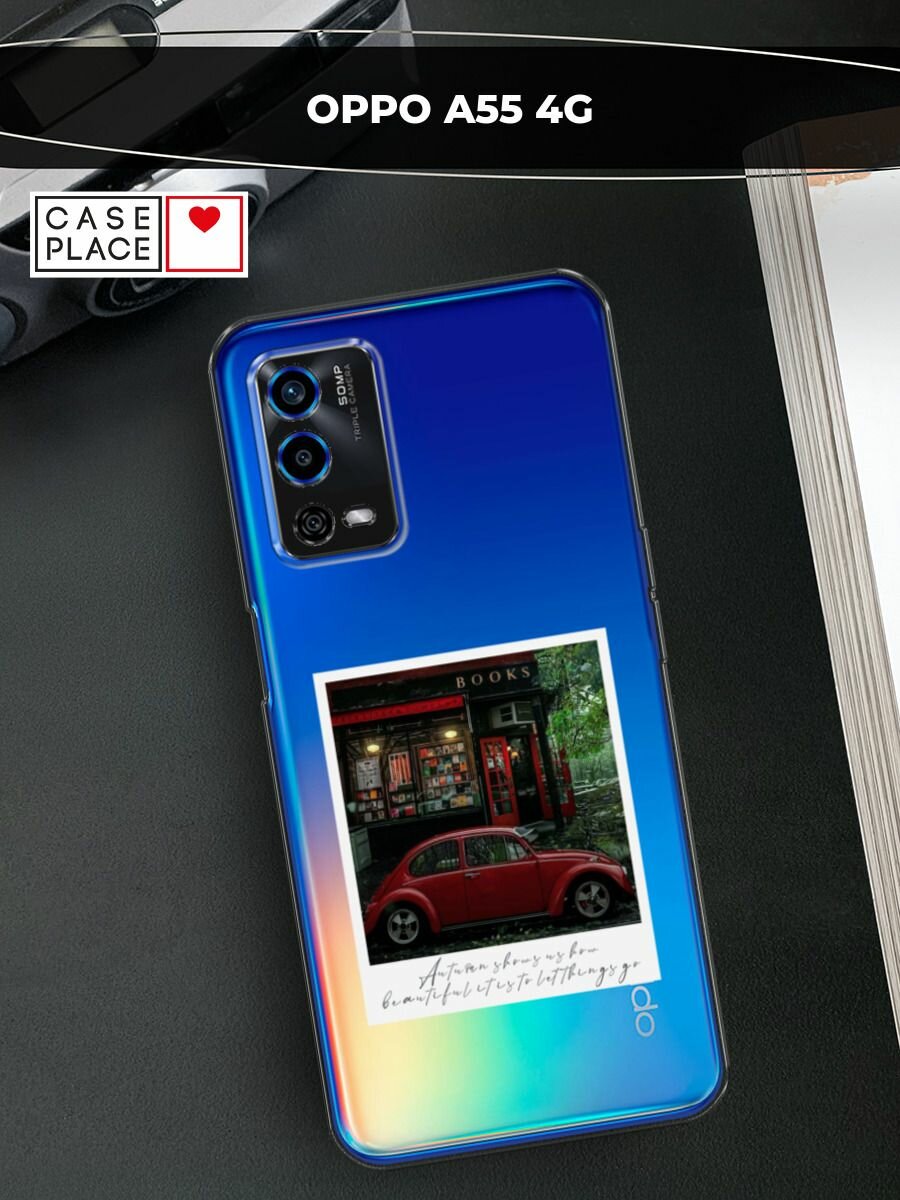 Чехол на Oppo A55 4G / Оппо А55 4G с принтом Осенний палароид красный