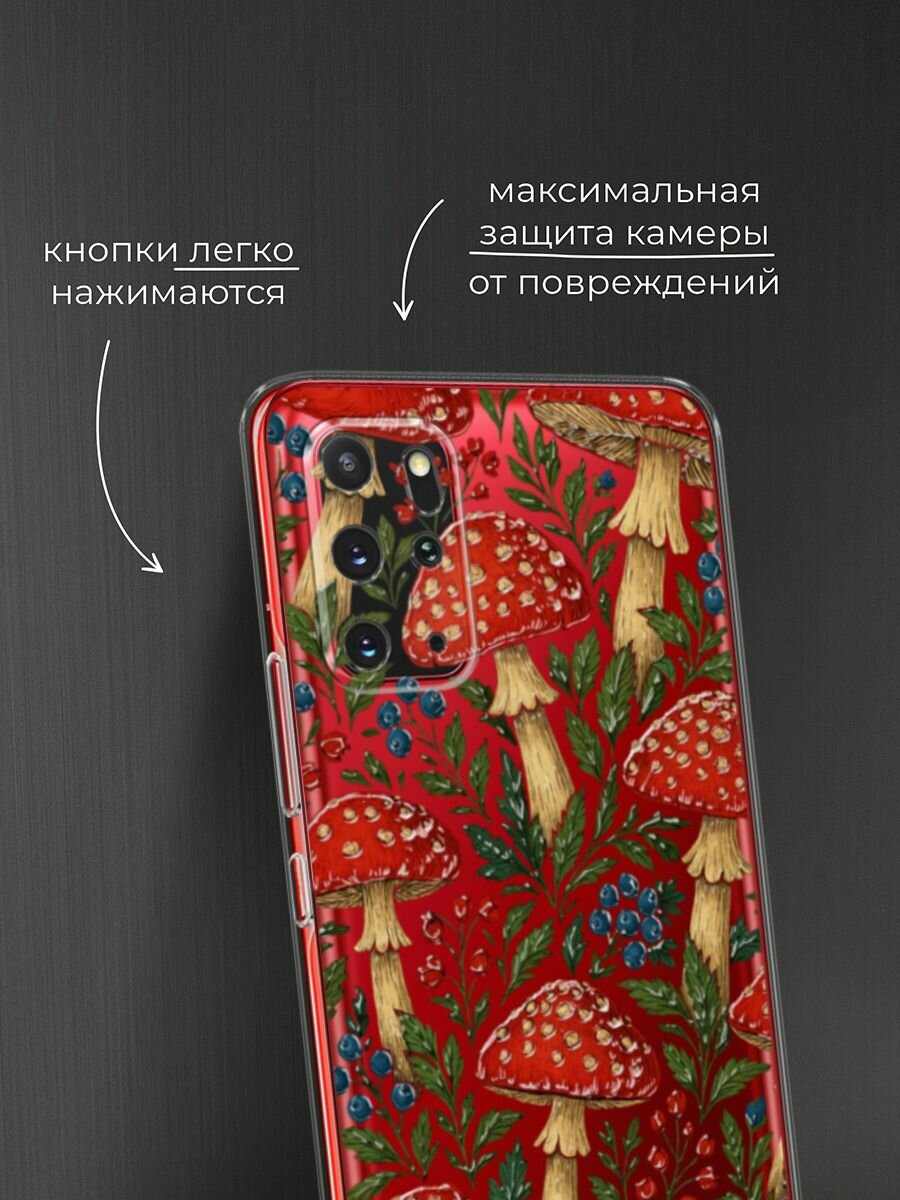 Чехол на Samsung Galaxy S20 + / Самсунг Галакси S20 Плюс с принтом Мухоморы — фото 1