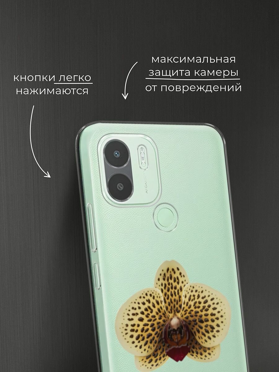 Силиконовый чехол на Xiaomi Redmi A1+/Redmi A2+/Poco C51/C50 / Редми A1+ с принтом Желтая орхидея — фото 1