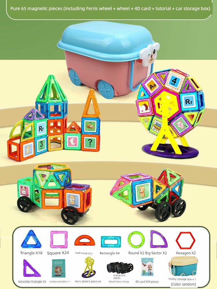 Большие магнитные детали, развивающие магниты для детей, магнитные железные камни, строительные блоки, игрушки-пазлы