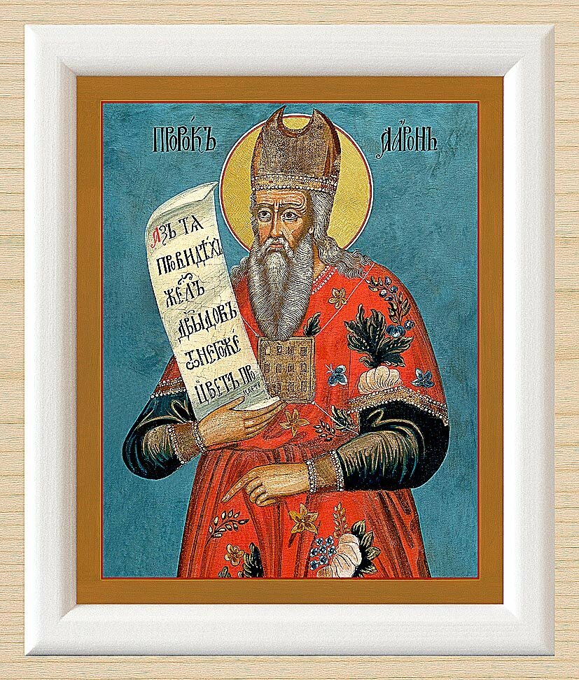 Святой Аарон Первосвященник, икона в белой деревянной рамке 17,5*20,5 см