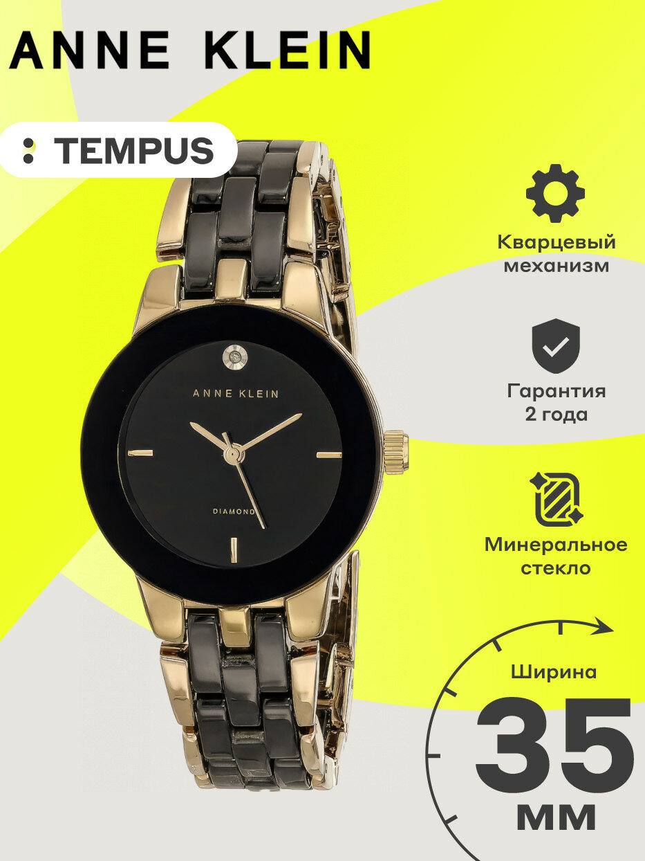 Наручные часы Ceramic Diamond