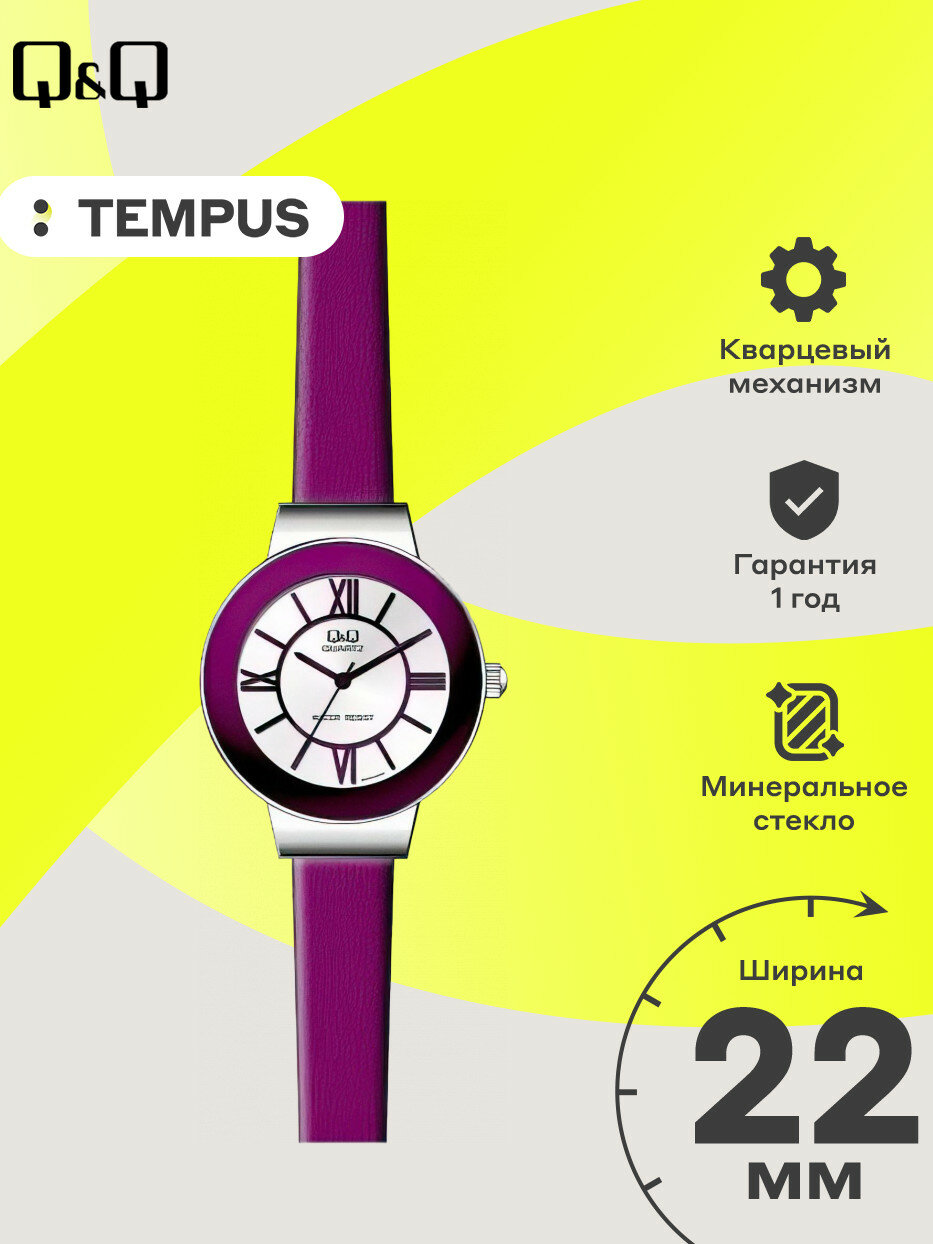 Наручные часы