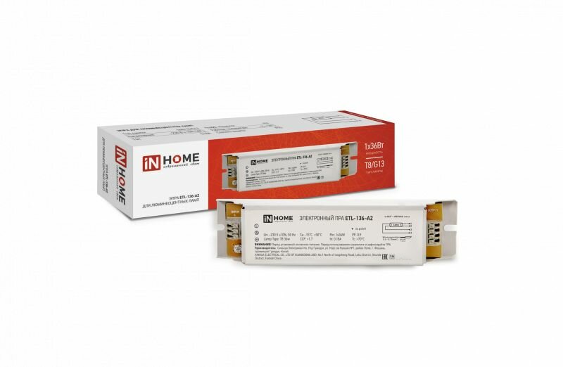 ЭПРА для люминесцентных ламп ETL-136-А2 1х36Вт Т8/G13 IN HOME