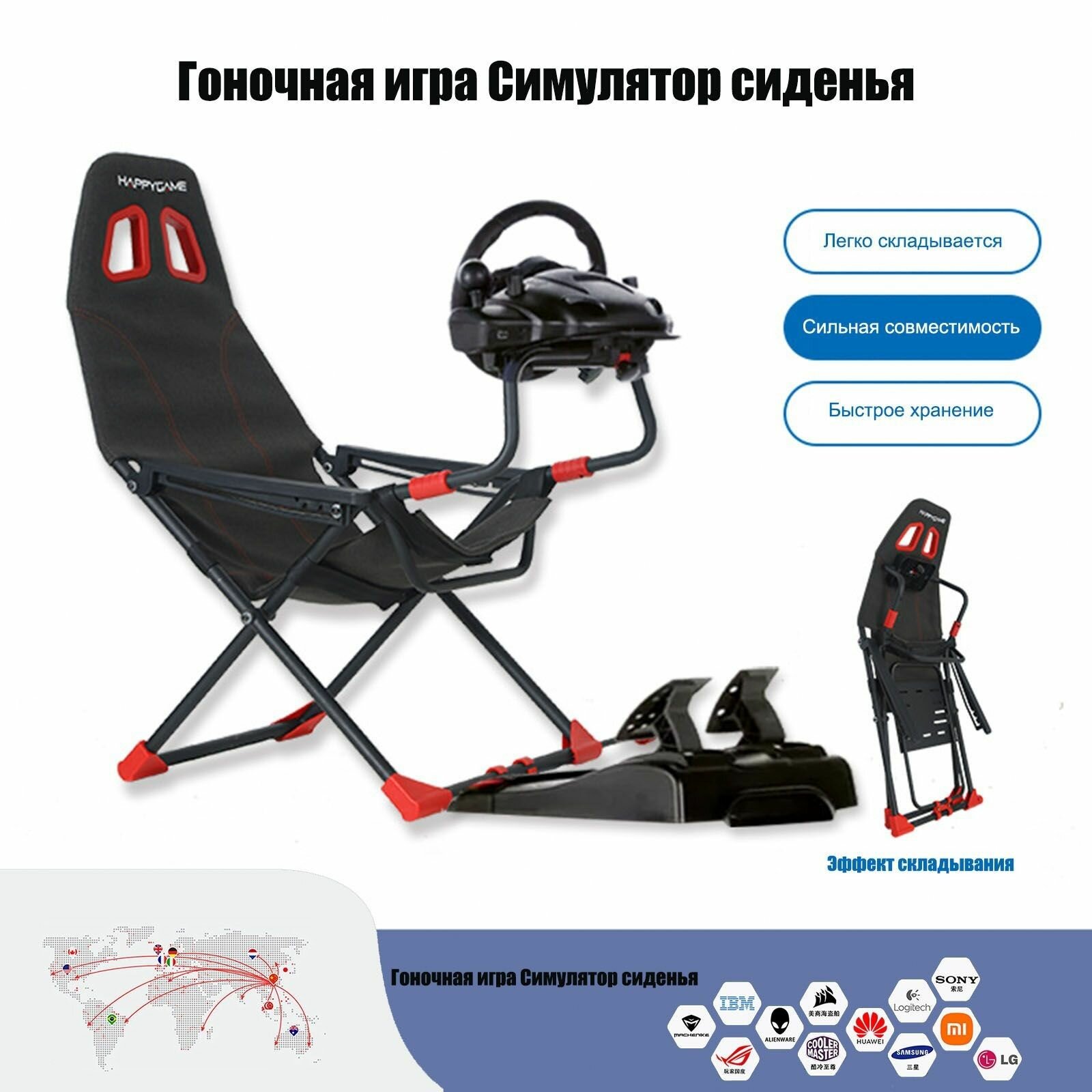 Игровые педали