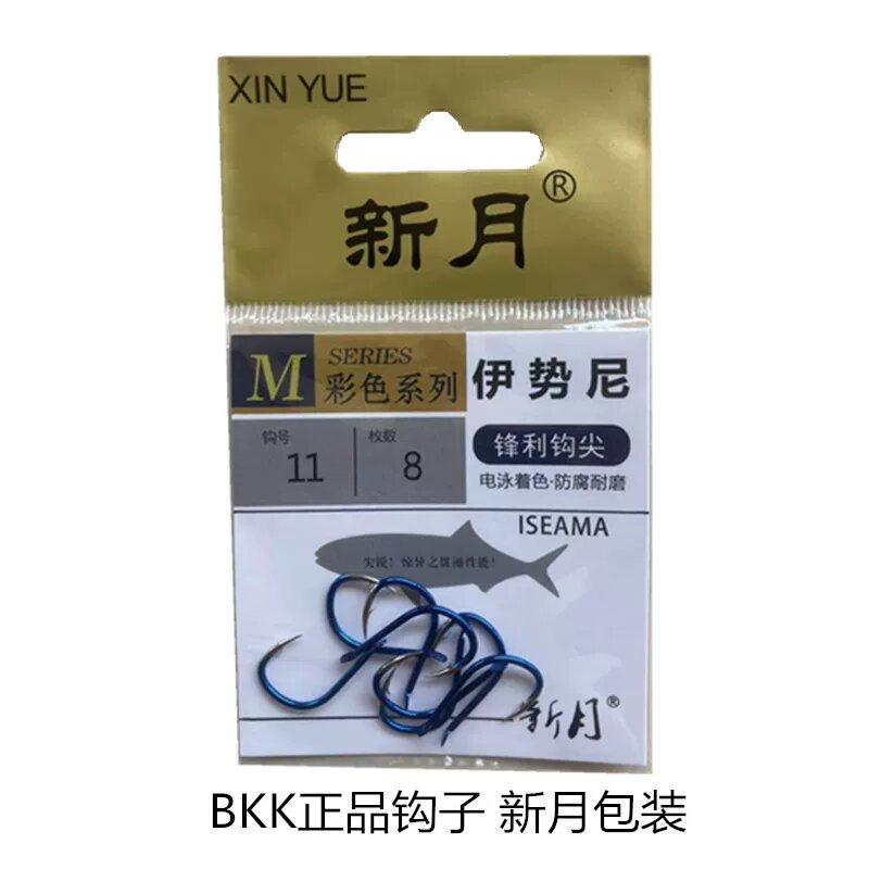 Новые рыболовные крючки BKK Black King Kong, цветные, острые, с защитой от подделок, конкурентоспособные рыболовные