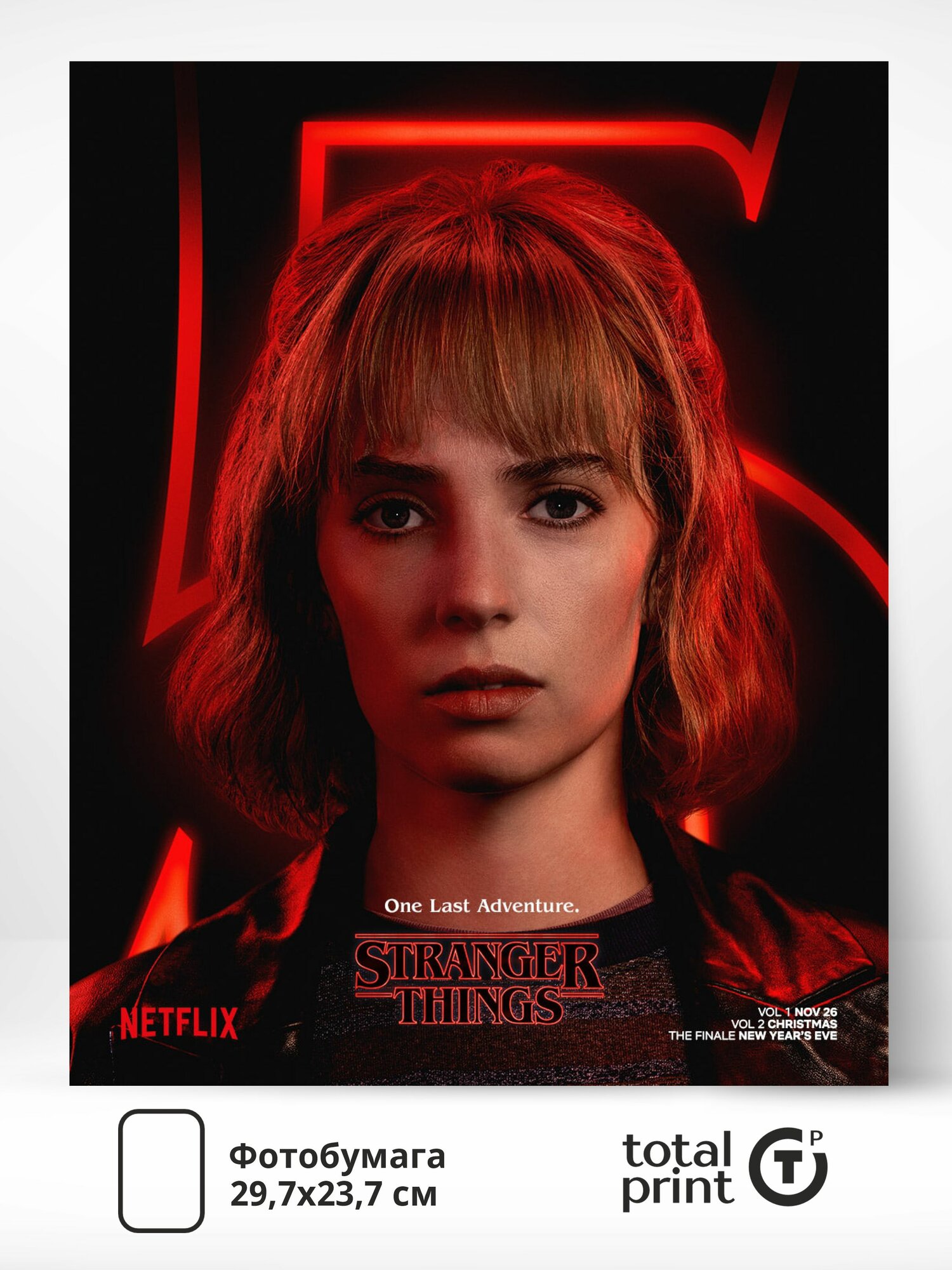 Постер Stranger things, Очень странные дела, 5 сезон, 29,7х23,7 см, TotalPrint