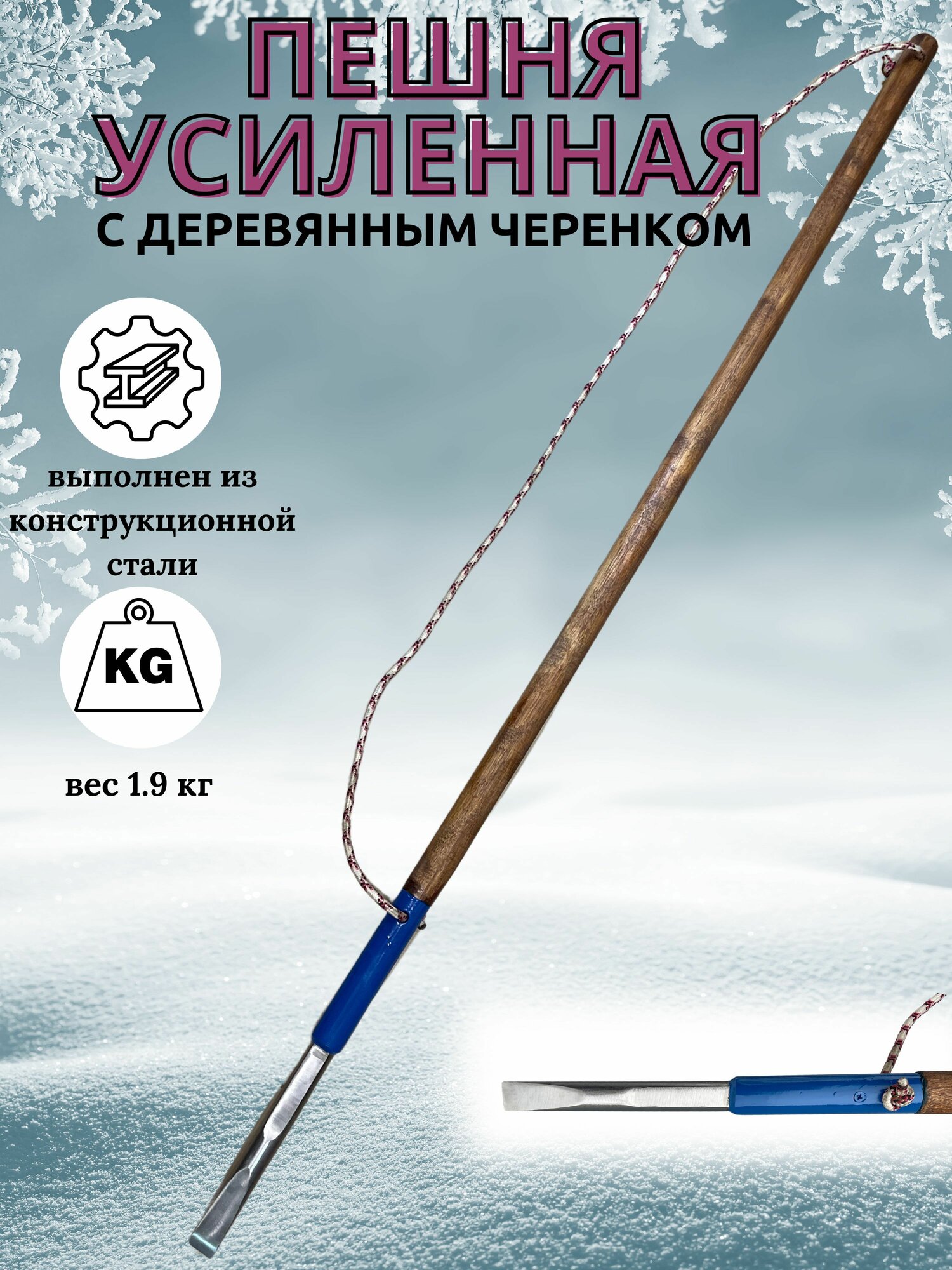 Аксессуары и оснастка для рыбалки