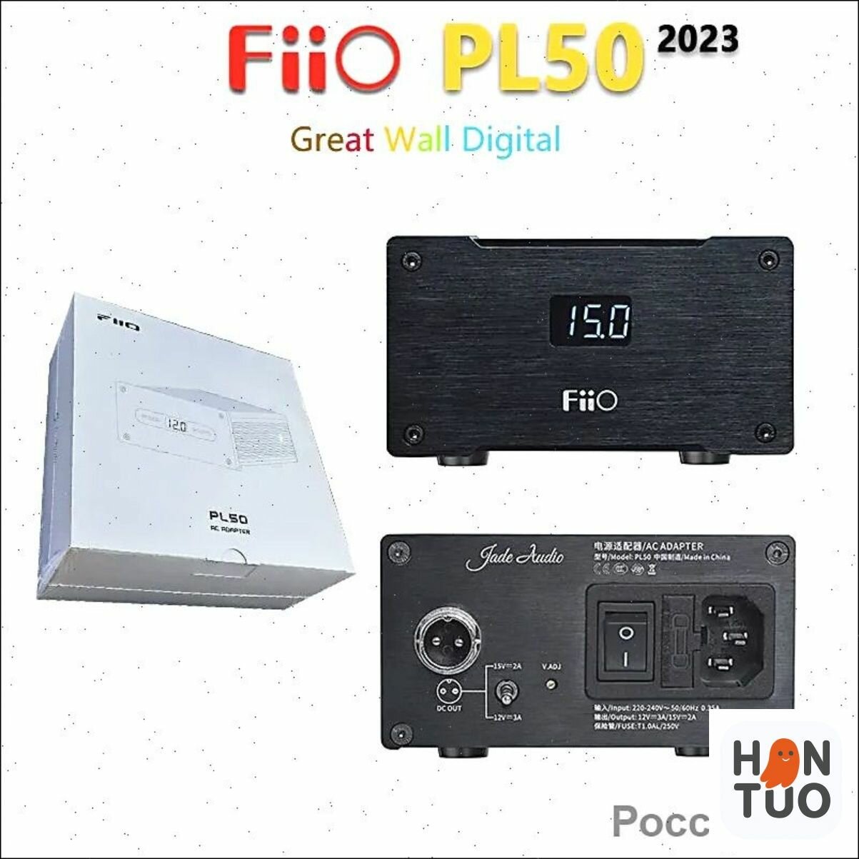 Адаптер Питания FiiO PL50, Аудиотрансформатор, Подходит Для FIIO M17, K5PRO