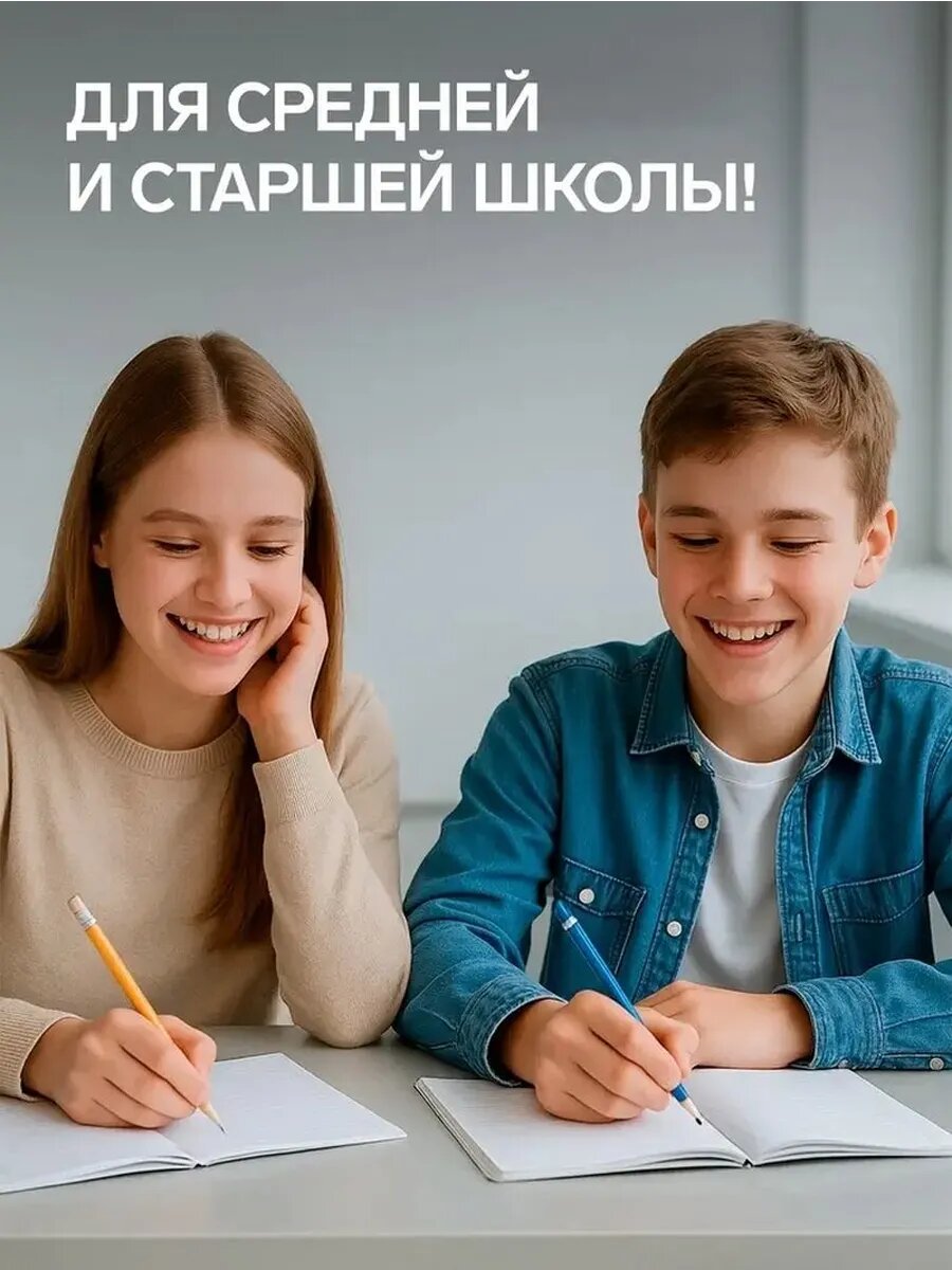 Уникальный комплект тетрадей 'Тачки' — 10 штук