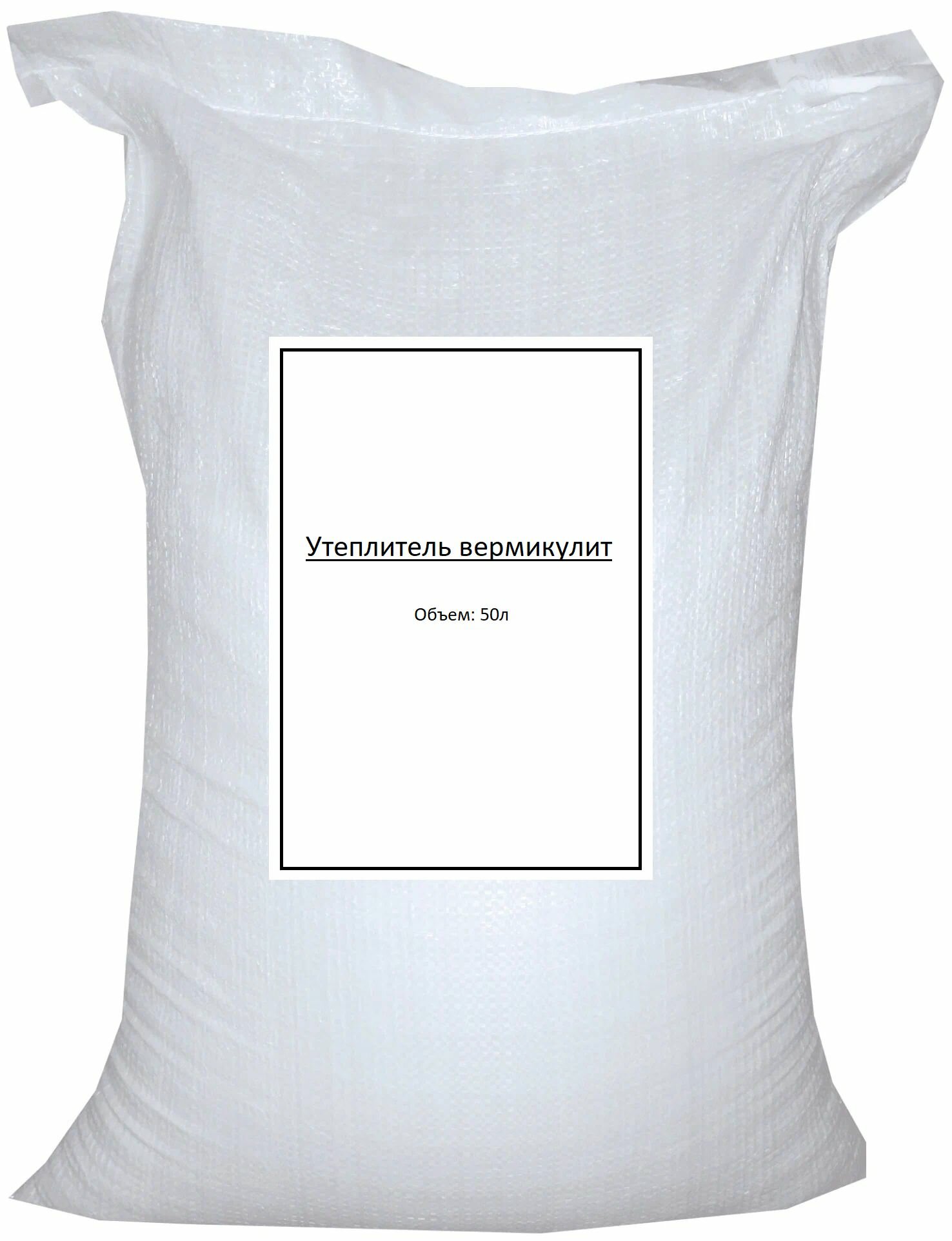 Теплоизоляционный материал