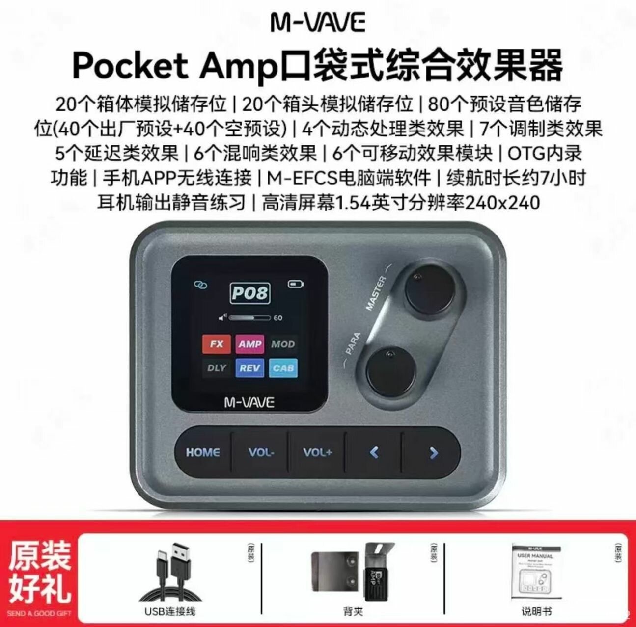 M-VAVE Pocket AMP Мини-электрогитарный мультиэффектный басовый усилитель