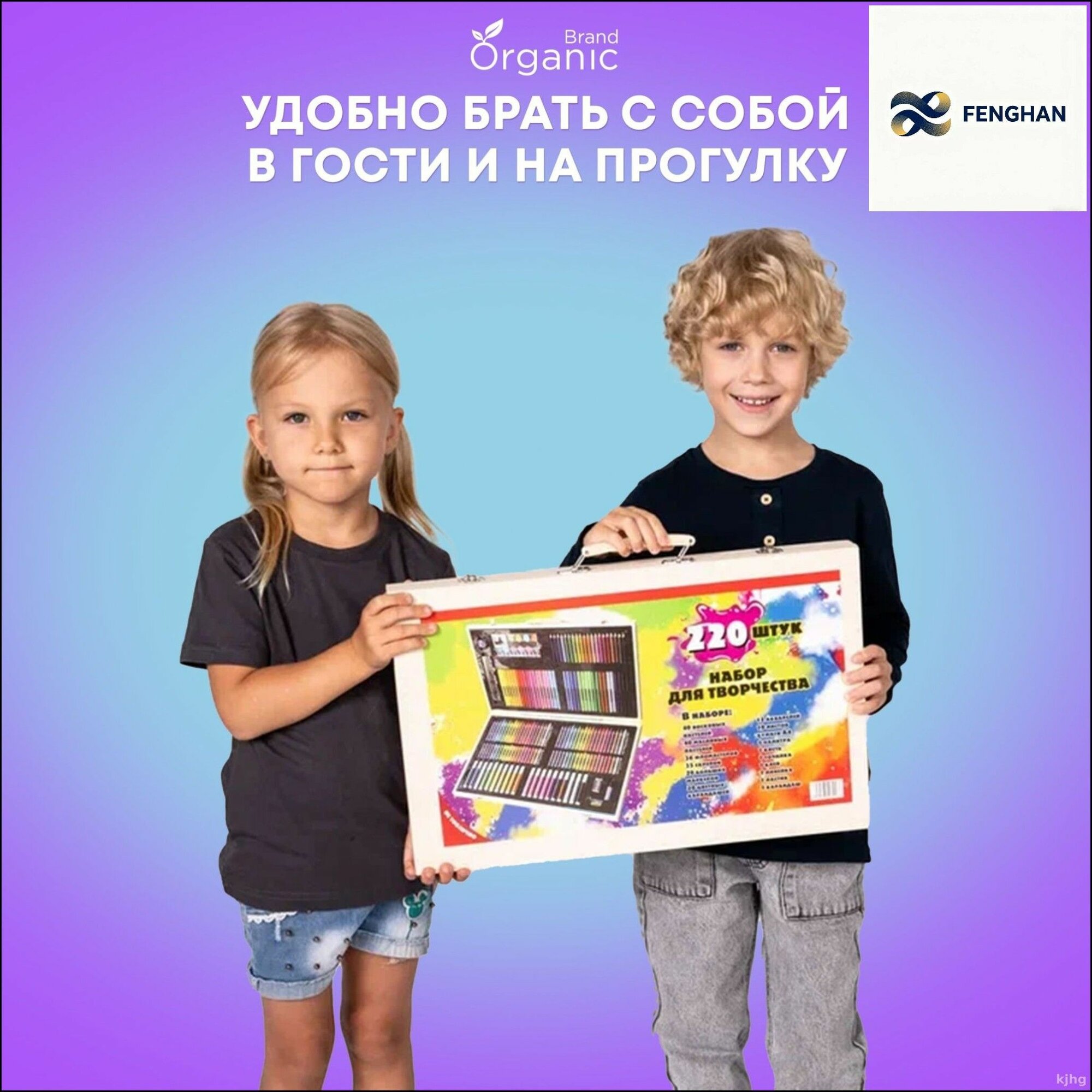 Набор для рисования в чемоданчике — фото 1