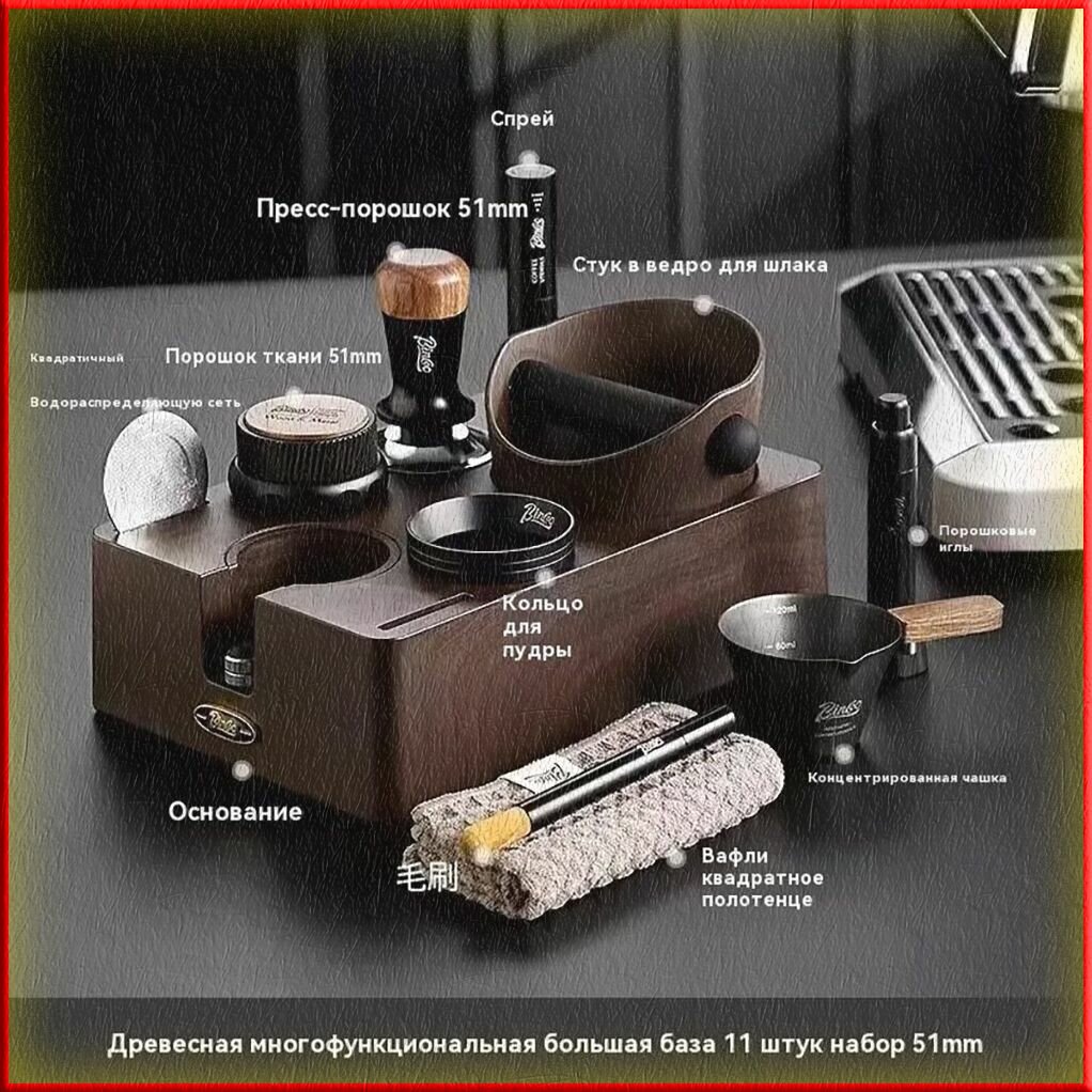 Ручная кофемолка