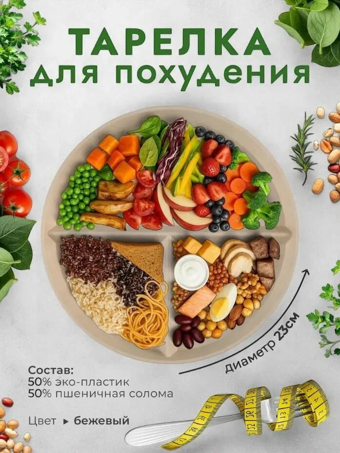 Тарелка 22 см 1 шт слоновая кость