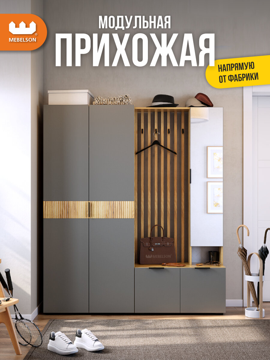 Модульная прихожая "Бери К3", дуб крафт золотой/графит, 160х35х182,6 см, Mebelson