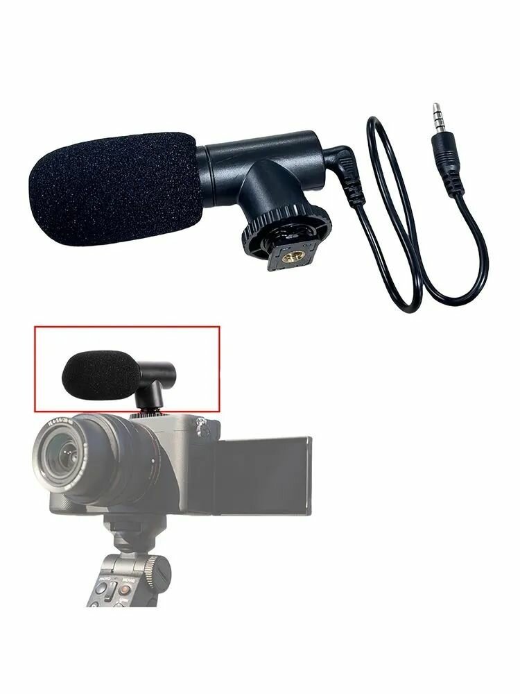 Микрофон Накамерный микрофон пушка для камеры, фотоаппарата, смартфона / уличный, запись видео, стримминг, черный