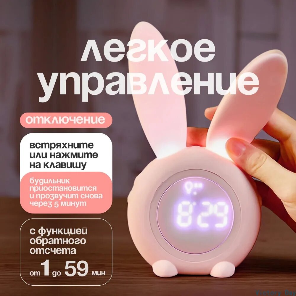 Настольные часы — фото 1
