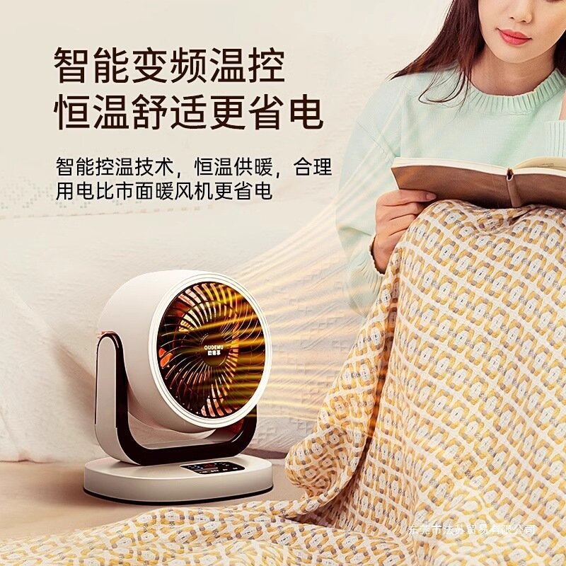 Вентилятор-обогреватель для дома, электрический обогреватель, маленький, солнечный, энергосберегающий, волшебный, энергосберегающий вентилятор, маленький