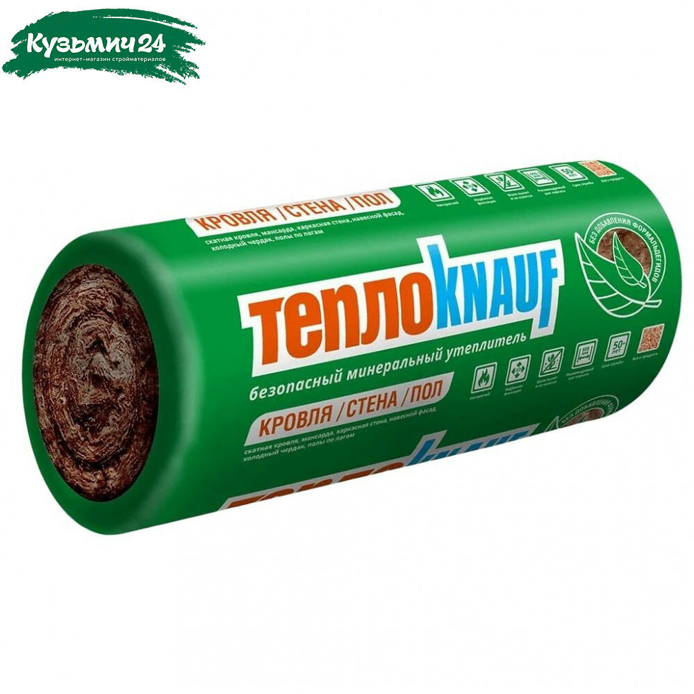 Утеплитель Knauf Тепло для кровли, перекрытий, стен 50х1220х6148 мм, 15 кв. м, рулон, 1 уп.