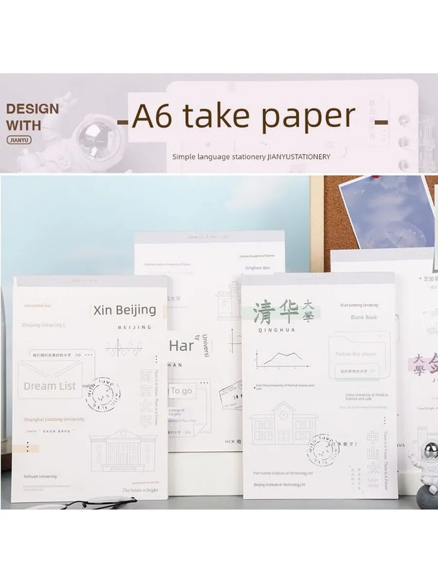 Блокнот отрывной (A6, горизонтальная линия, 2 штуки)