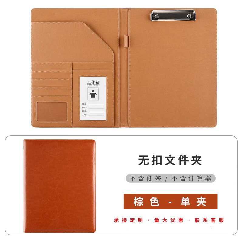 Кожаная папка формата А4, многофункциональная папка для хранения документов, изготовленная на заказ для международных сделок, папка для деловых выставок и подписания документов.