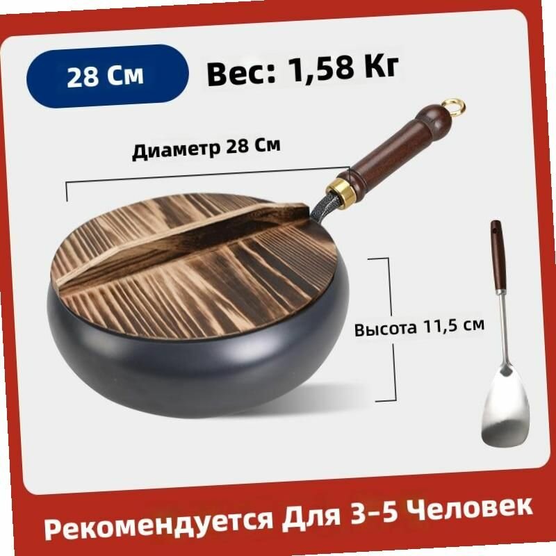 IKEA Сковорода Бесплатный открытый горшок 28 см Древний глянцевый большой горшок для живота с деревянной крышкой