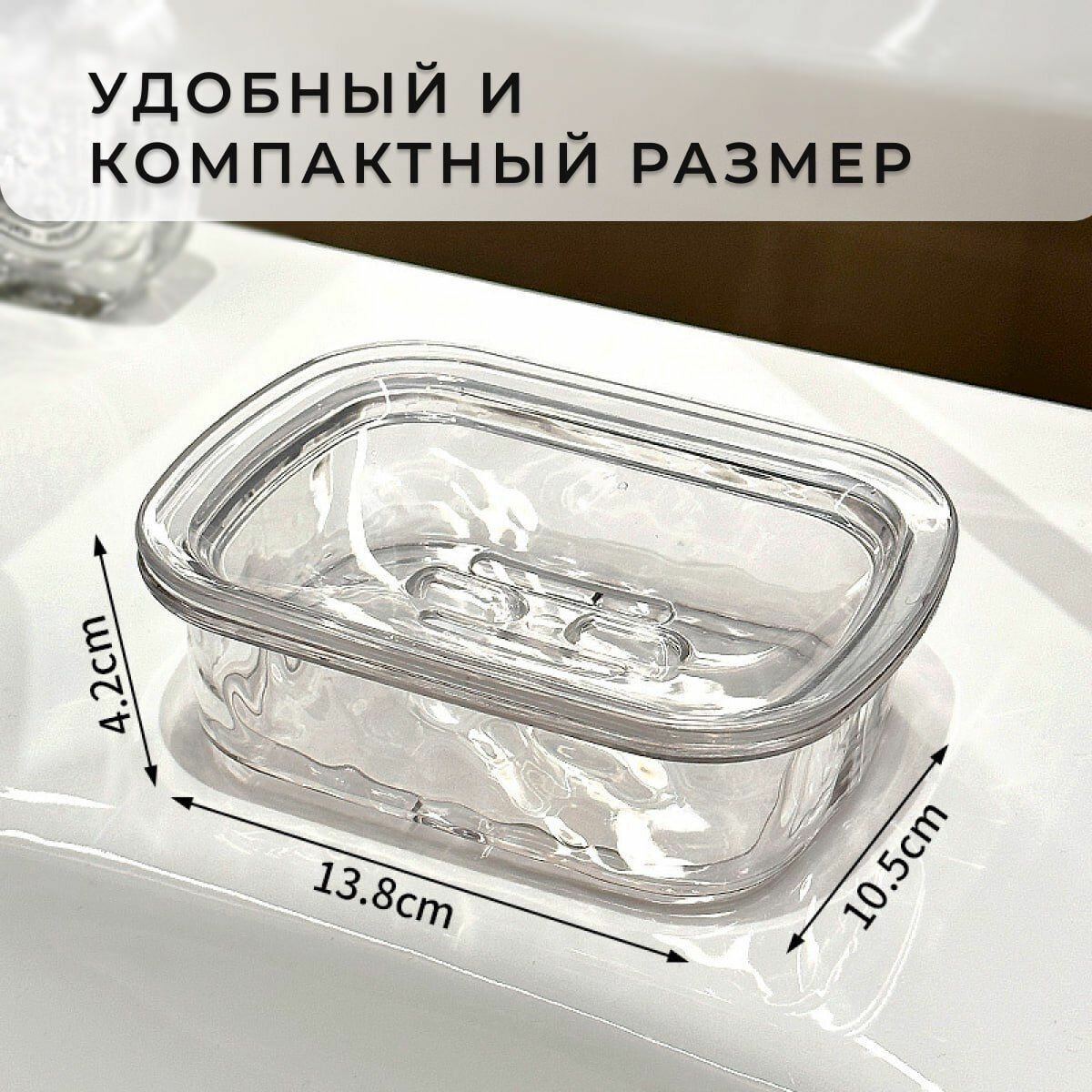 Мыльница в ванную настольная , с фигуркой кролика