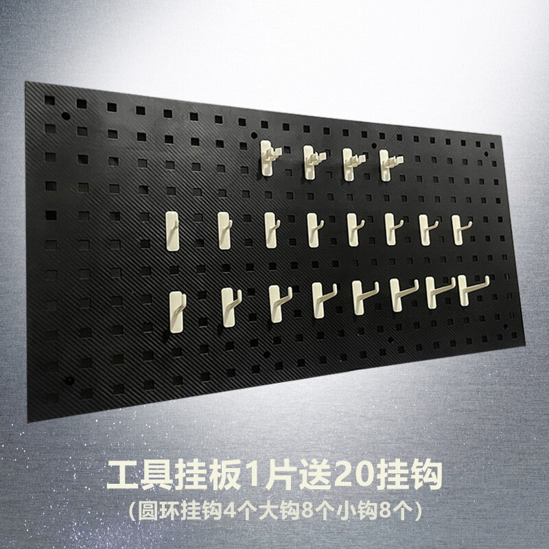 Пластиковая перфорированная панель для автомойки, салона красоты, хранения инструментов, стеллаж для инструментов, настенная панель для инструментов