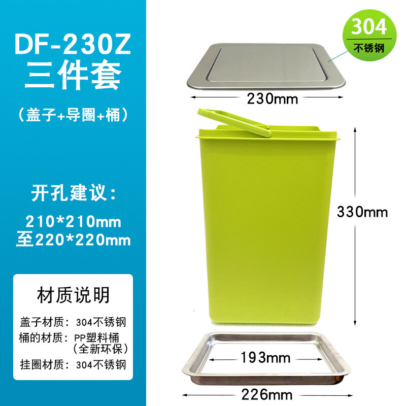 Встроенная крышка для мусорного ведра на столешнице, крышка из нержавеющей стали, поворотная крышка, откидная крышка, крышка для раковины, скрытая установка