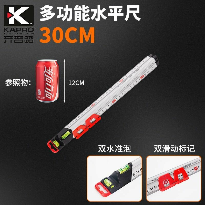 Многофункциональная выравнивающая линейка KAPRO для разметки линий, позиционирования и сверления отверстий для крепления картин, зеркал и настенных шкафов.