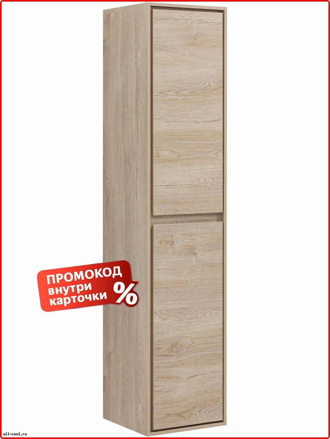 Шкаф-пенал Aquanet Lidia 160x35x35, ЛДСП, ЛДСП, подвесной, прямоугольная, распашные дверки, светлое дерево