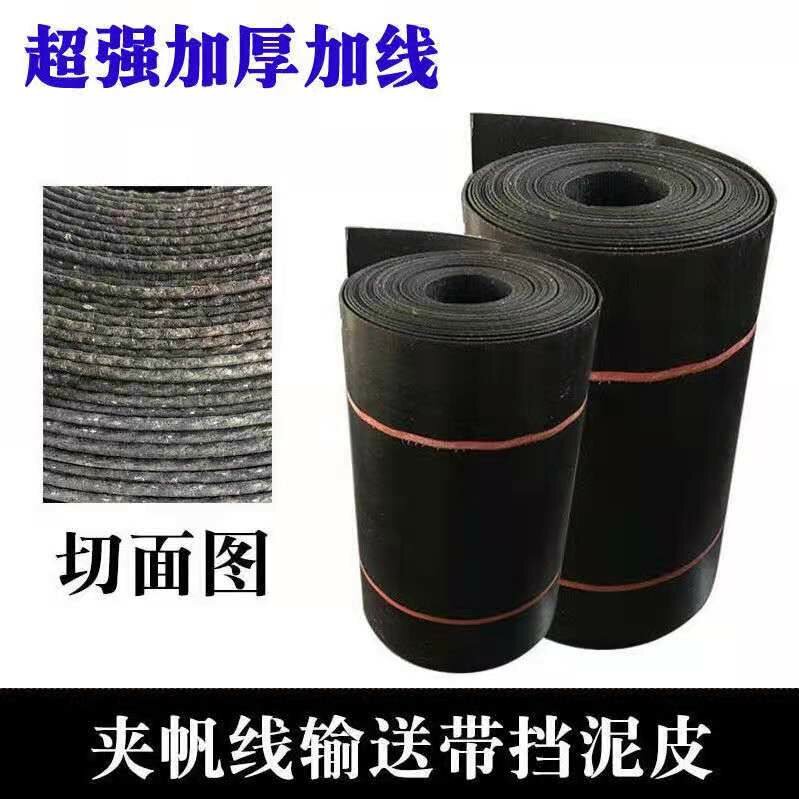 Прочная резиновая защита от грязи для полуприцепа, 40см x 40см, усиленная нейлоном, долговечная, одна штука