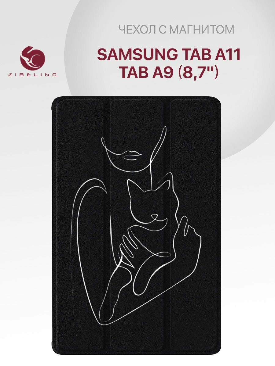 Чехол на Samsung Tab A11, A9 (X130, X110, X115) 8.7" с рисунком, с магнитом, черный с принтом девушка С кошкой